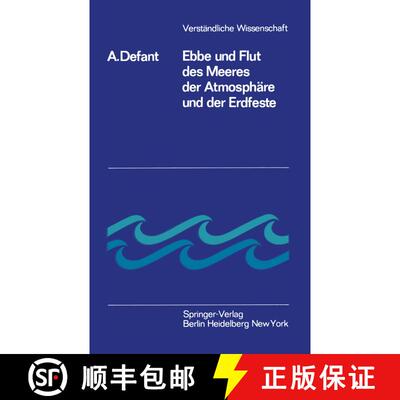 【3-4周达】Ebbe und Flut des Meeres der Atmosphäre und der Erdfeste (2. Auflage 1953) [9783540017547]