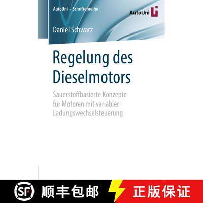 【3-4周达】Regelung des Dieselmotors : Sauerstoffbasierte Konzepte für Motoren mit variabler Ladungs... [9783658218409]