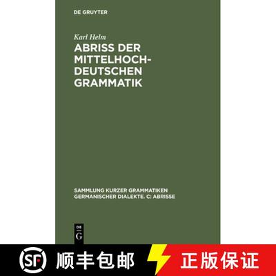 【3-4周达】Abriss der mittelhochdeutschen Grammatik [9783484101852]
