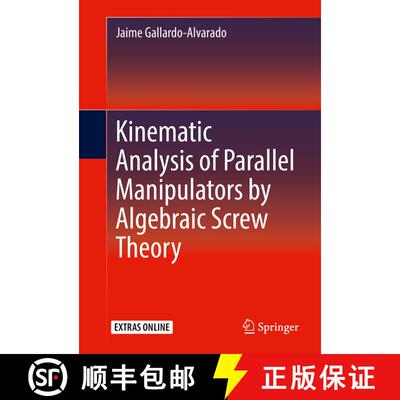 【3-4周达】精装 Kinematic Analysis of Parallel Manipulators by Algebraic Screw Theory (1st ed. 2016) [9783319311241]
