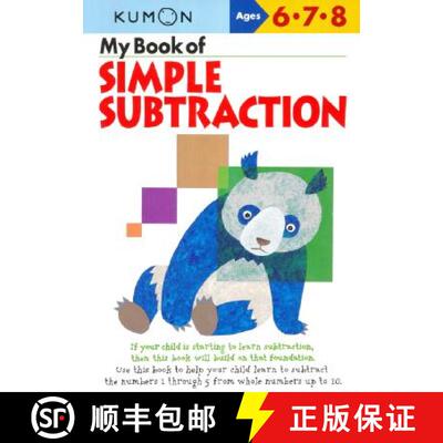 【3-4周达】Kumon My Book of Simple Subtraction [9781933241067]