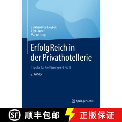 【3-4周达】ErfolgReich in der Privathotellerie: Impulse für Profilierung und Profit (2., vollst. üb... [9783658364397]