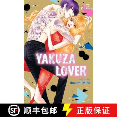 【3-4周达】Yakuza Lover, Vol. 12 [9781974743315]