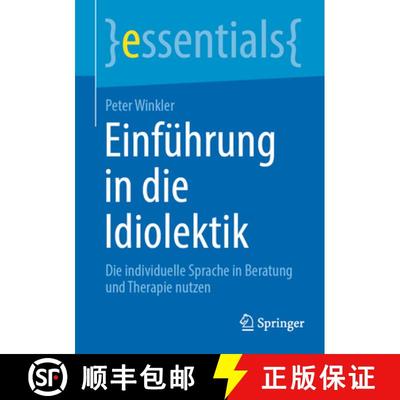 【3-4周达】Einführung in die Idiolektik : Die individuelle Sprache in Beratung und Therapie nutzen (... [9783662673003]