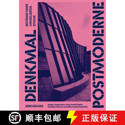 【3-4周达】Denkmal Postmoderne – Bestände einer (un)geliebten Epoche [9783035627831]
