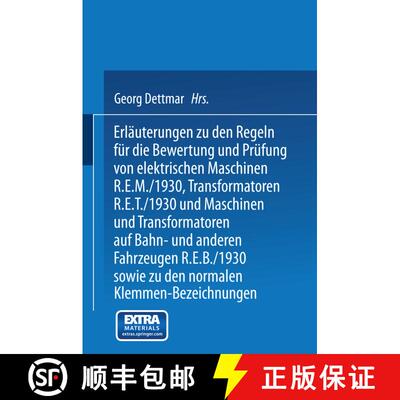 【3-4周达】Erläuterungen zu den Regeln für die Bewertung und Prüfung von elektrischen Maschinen R.... [9783662002520]