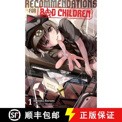【3-4周达】Recommendations for Bad Children, Vol. 1 (Novel): Volume 1 [9798855400335]