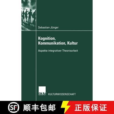 【3-4周达】Kognition, Kommunikation, Kultur : Aspekte integrativer Theoriearbeit [9783824445110]