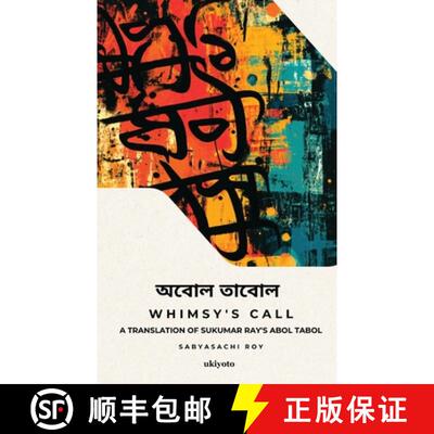 【3-4周达】Whimsy's Call | A translation of Sukumar Ray's Abol Tabol [9789353537418]
