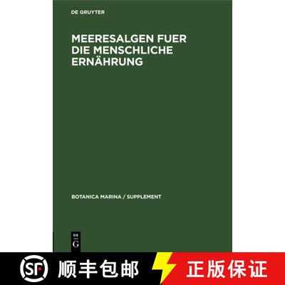 【3-4周达】精装 Meeresalgen fuer die menschliche Ernährung [9783111026947]