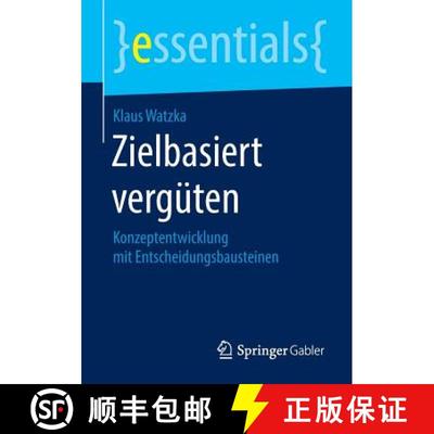 【3-4周达】Zielbasiert vergüten : Konzeptentwicklung mit Entscheidungsbausteinen (1. Aufl. 2016) [9783658131593]
