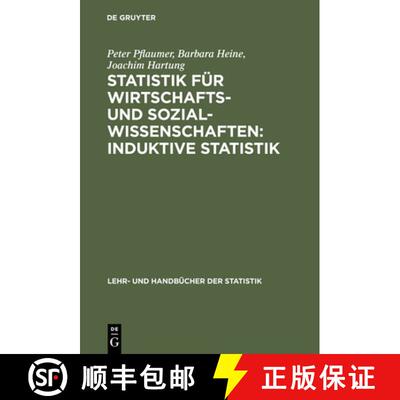 【3-4周达】精装 Statistik für Wirtschafts- und Sozialwissenschaften: Induktive Statistik：Lehr- und ... [9783486240153]