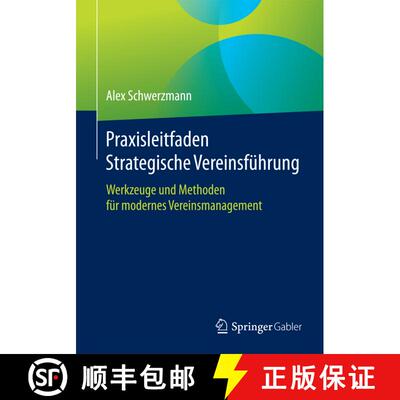 【3-4周达】Praxisleitfaden Strategische Vereinsführung : Werkzeuge und Methoden für modernes Verein... [9783658073671]