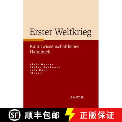 【3-4周达】精装 Erster Weltkrieg: Kulturwissenschaftliches Handbuch [9783476024459]