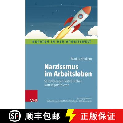 【3-4周达】Narzissmus im Arbeitsleben: Selbstbezogenheit verstehen statt stigmatisieren [9783525400289]