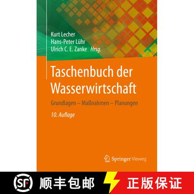 【3-4周达】精装 Taschenbuch der Wasserwirtschaft: Grundlagen – Maßnahmen – Planungen (10. Auflage ... [9783658312879]