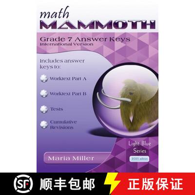 【3-4周达】Math Mammoth Grade 7 Answer Keys, International Version [9781954379367]