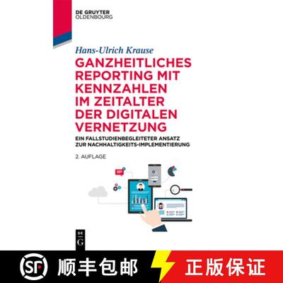 【3-4周达】Ganzheitliches Reporting Mit Kennzahlen Im Zeitalter Der Digitalen Vernetzung: Ein Fallstu... [9783110597028]