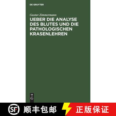 【3-4周达】精装 Ueber Die Analyse Des Blutes Und Die Pathologischen Krasenlehren: Nebst Beiträgen Zu... [9783111144986]