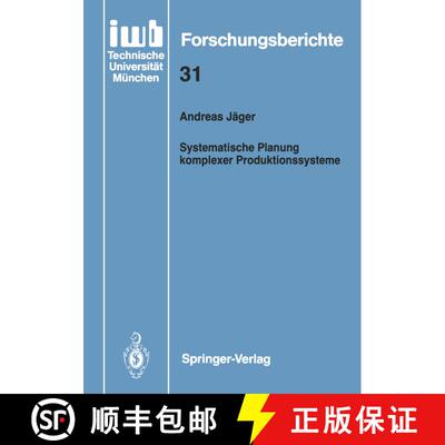【3-4周达】Systematische Planung komplexer Produktionssysteme [9783540530213]