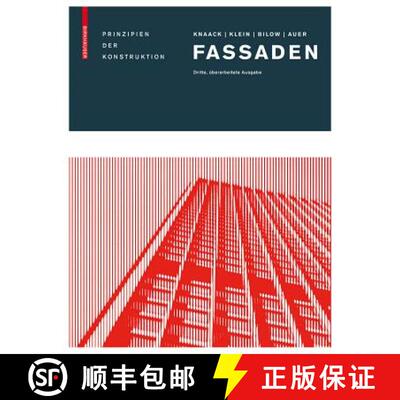 【3-4周达】精装 Fassaden – Prinzipien der Konstruktion [9783038210948]