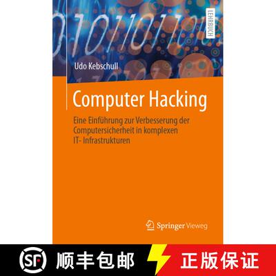 【3-4周达】Computer Hacking : Eine Einführung zur Verbesserung der Computersicherheit in komplexen I... [9783662670293]