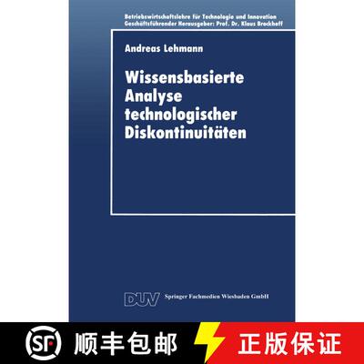 【3-4周达】Wissensbasierte Analyse technologischer Diskontinuitäten [9783824402007]