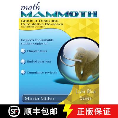 【3-4周达】Math Mammoth Grade 3 Tests and Cumulative Reviews, Canadian Version [9781954379114]
