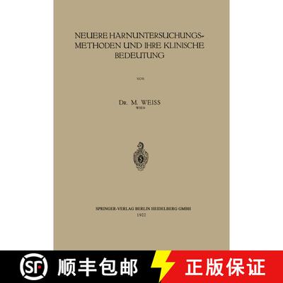 【3-4周达】Neuere Harnuntersuchungsmethoden und ihre klinische Bedeutung [9783662319499]