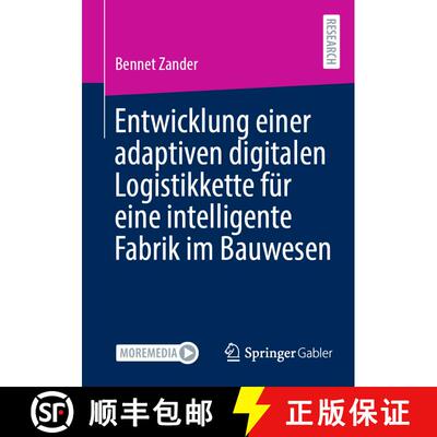 【3-4周达】Entwicklung einer adaptiven digitalen Logistikkette für eine intelligente Fabrik im Bauwesen [9783658449797]