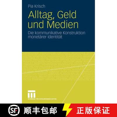 【3-4周达】Alltag, Geld und Medien : Die kommunikative Konstruktion monetärer Identität [9783531171616]