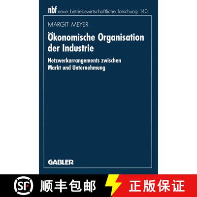 【3-4周达】Ökonomische Organisation der Industrie : Netzwerkarrangements zwischen Markt und Unterneh... [9783409131827]