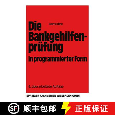 【3-4周达】Die Bankgehilfenprufung in Programmierter Form: Wiederholungs- Und UEbungsbuch (6. Auflage... [9783409818223]