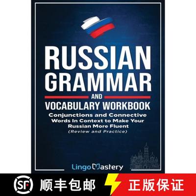 【3-4周达】Russian Grammar and Vocabulary Workbook: Conjunctions and Connective Words in Context to M... [9781951949204]
