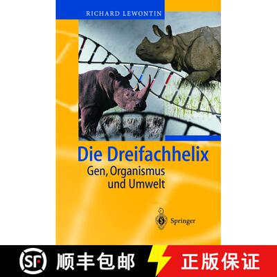 【3-4周达】精装 Die Dreifachhelix : Gen, Organismus und Umwelt [9783540433255]