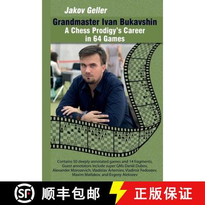 【3-4周达】Grandmaster Ivan Bukavshin: A Chess Prodigy's Career in 64 Games: A Chess Prodigy's Career... [9785604177068]