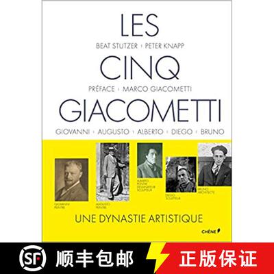 Les cinq Giacometti : Giovanni, Augusto, Alberto, Diego, Bruno [9782812315206]