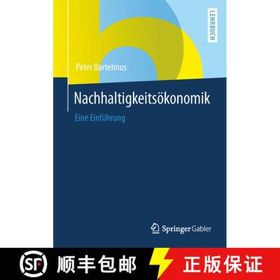 【3-4周达】Nachhaltigkeitsökonomik : Eine Einführung [9783658031305]