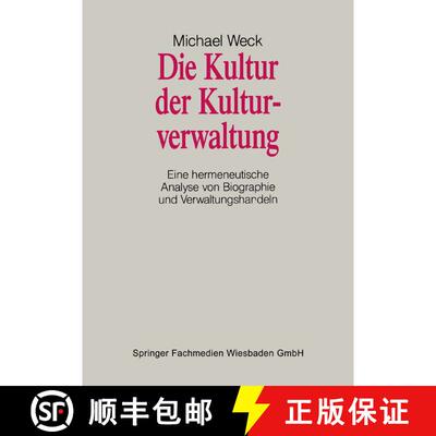 【3-4周达】Die Kultur der Kulturverwaltung : Eine hermeneutische Analyse von Biographie und Verwaltun... [9783663097341]