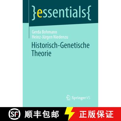 【3-4周达】Historisch-Genetische Theorie (1. Aufl. 2020) [9783658314941]