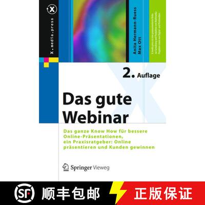 【3-4周达】Das gute Webinar : Das ganze Know How für bessere Online-Präsentationen, ein Praxisratge... [9783658038588]