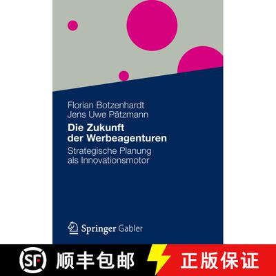 【3-4周达】Die Zukunft der Werbeagenturen : Strategische Planung als Innovationsmotor [9783834927019]