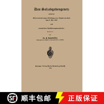 【3-4周达】Das Salzabgabengesetz nebst der Uebereinkunft wegen Erhebung einer Abgabe von Salz vom 8. ... [9783662388372]