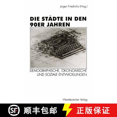 【3-4周达】Die Städte in den 90er Jahren: Demographische, ökonomische und soziale Entwicklungen [9783531130521]