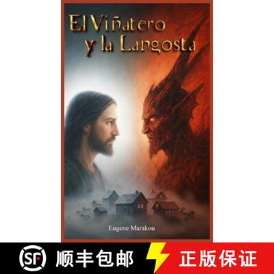 【3-4周达】精装 El Viñatero Y La Langosta [9798349675089]