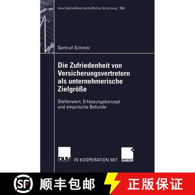 【3-4周达】Die Zufriedenheit von Versicherungsvertretern als unternehmerische Zielgroesse: Stellenwer... [9783824490974]