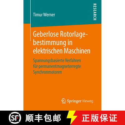 【3-4周达】Geberlose Rotorlagebestimmung in elektrischen Maschinen : Spannungsbasierte Verfahren für... [9783658222703]