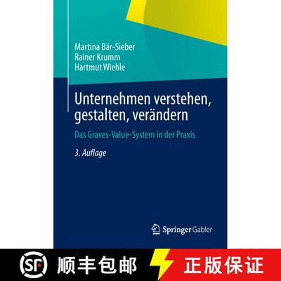 【3-4周达】Unternehmen verstehen, gestalten, verändern : Das Graves-Value-System in der Praxis (3., ... [9783834946010]