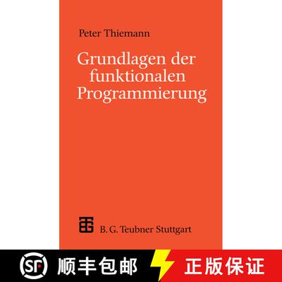 【3-4周达】Grundlagen der funktionalen Programmierung [9783519021377]