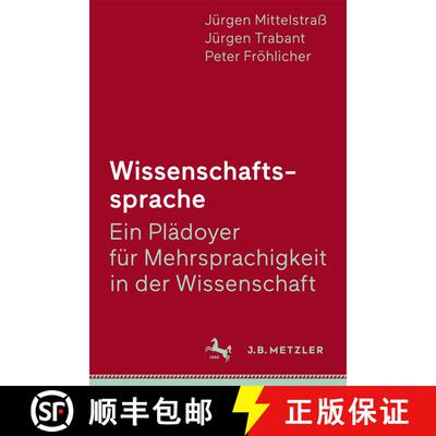 【3-4周达】Wissenschaftssprache - Ein Plädoyer für Mehrsprachigkeit in der Wissenschaft [9783476043665]